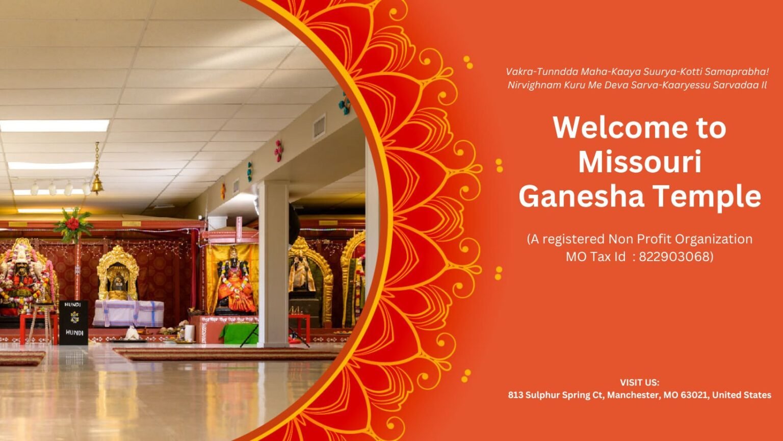 Missouri – Ganesha Temple | Ballwin - Missouri – Ganesha Temple
